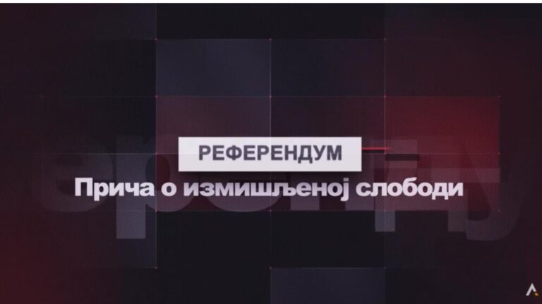 AMU: Zabranjena Informer TV, pokrenut postupak protiv Prve i Adria TV ...
